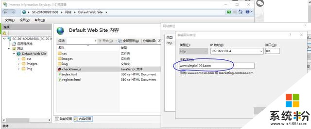 win10 简单三步使用IIS6.0配置WEB服务器_win10 iis6的安装及web服务器配置-CSDN博客
