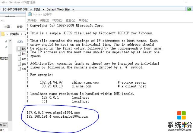 win10 简单三步使用IIS6.0配置WEB服务器_win10 iis6的安装及web服务器配置-CSDN博客