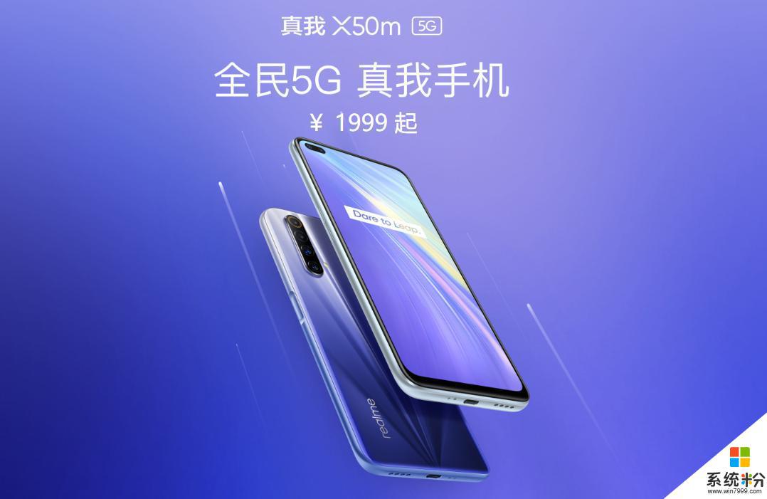 买了2299元手机，说过渡一下，马上就5G，过了快2年了，我的5G什么时候才普及啊，不是要我再买一部吧_手机问答_系统粉